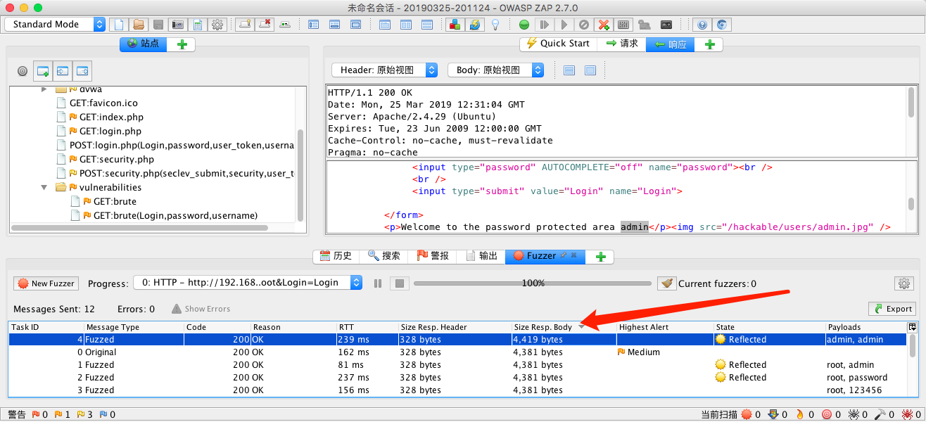 OWASP ZAP 暴力破解 DVWA 登录用户名密码_zap dvwa-CSDN博客