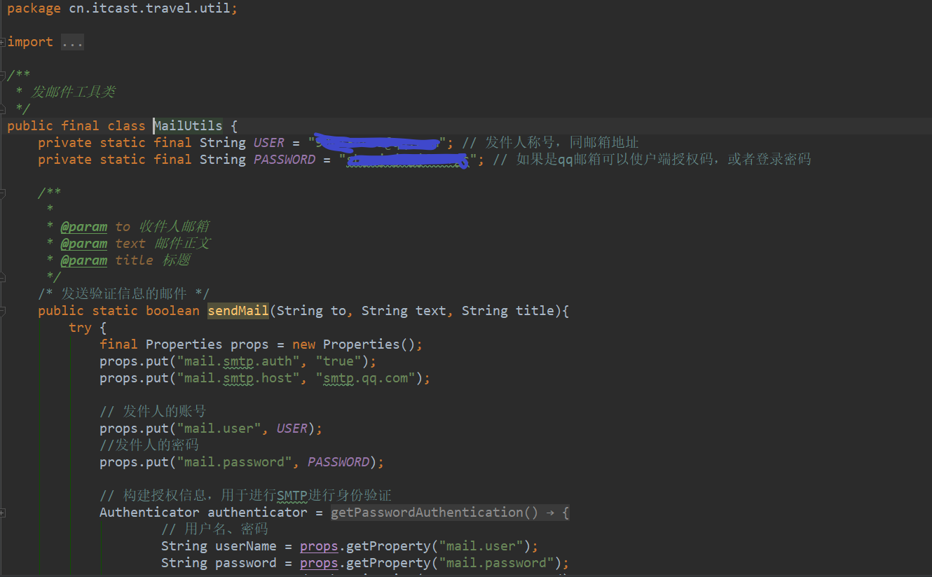 Java中用户注册时实现邮件激活的实现流程java邮箱激活的流程图 Csdn博客 