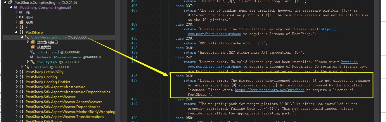 解决PostSharp Essentials限制最多50个class使用的问题_postsharp 免费版本-CSDN博客
