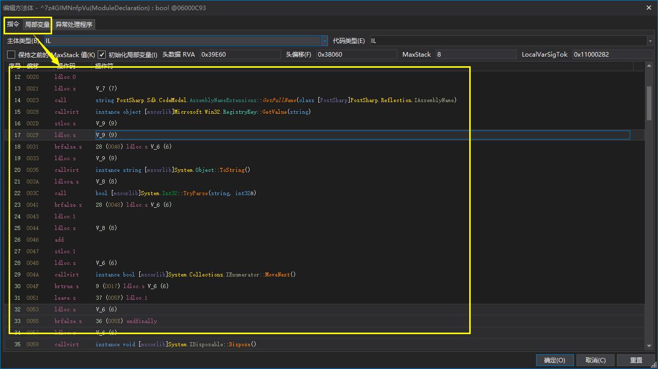 解决PostSharp Essentials限制最多50个class使用的问题_postsharp 免费版本-CSDN博客