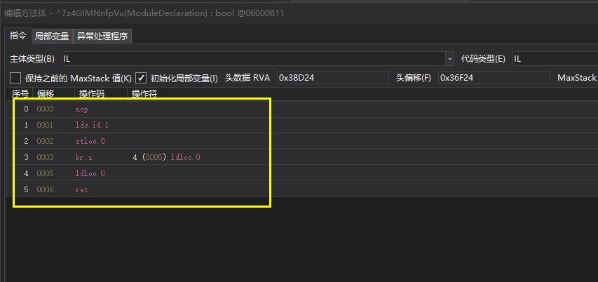 解决PostSharp Essentials限制最多50个class使用的问题_postsharp 免费版本-CSDN博客