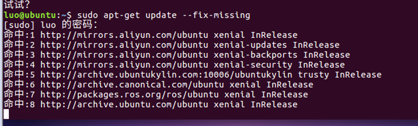 Linux（Ubuntu16.04 ，64bit）学习之下安装ROS的教程（附一个hello world程序）_虚拟机16.04ros安装教程-CSDN博客