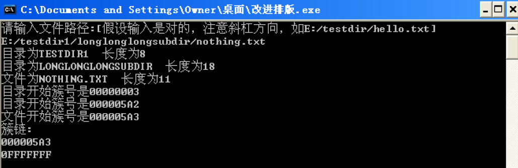 C语言读取FAT32分区文件簇链_c++实现u盘检测与读写-CSDN博客