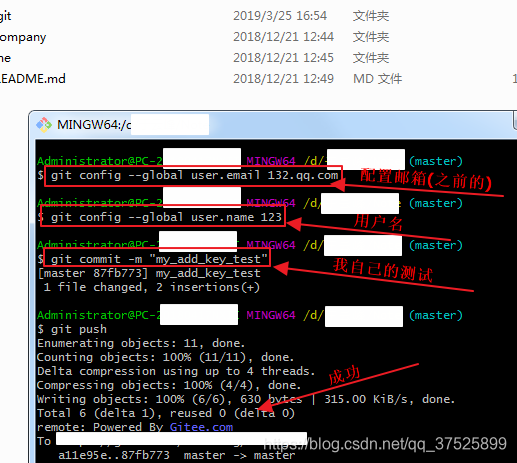 Git使用之配置ssh Keygit配置ssh Key Csdn博客