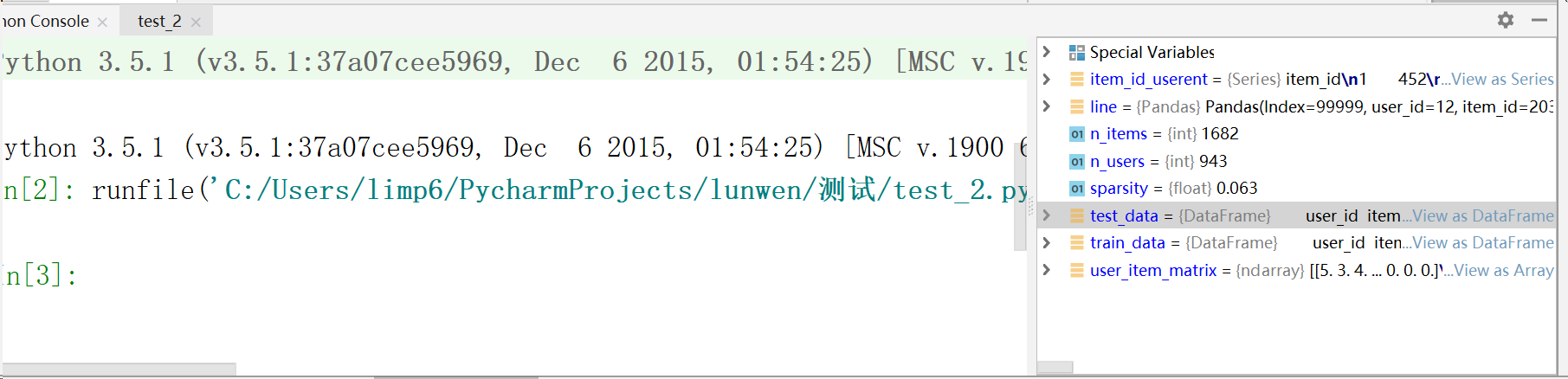 在pycharm中运行代码使用console查看变量内容_pycharm程序运行中如何查看变量-CSDN博客