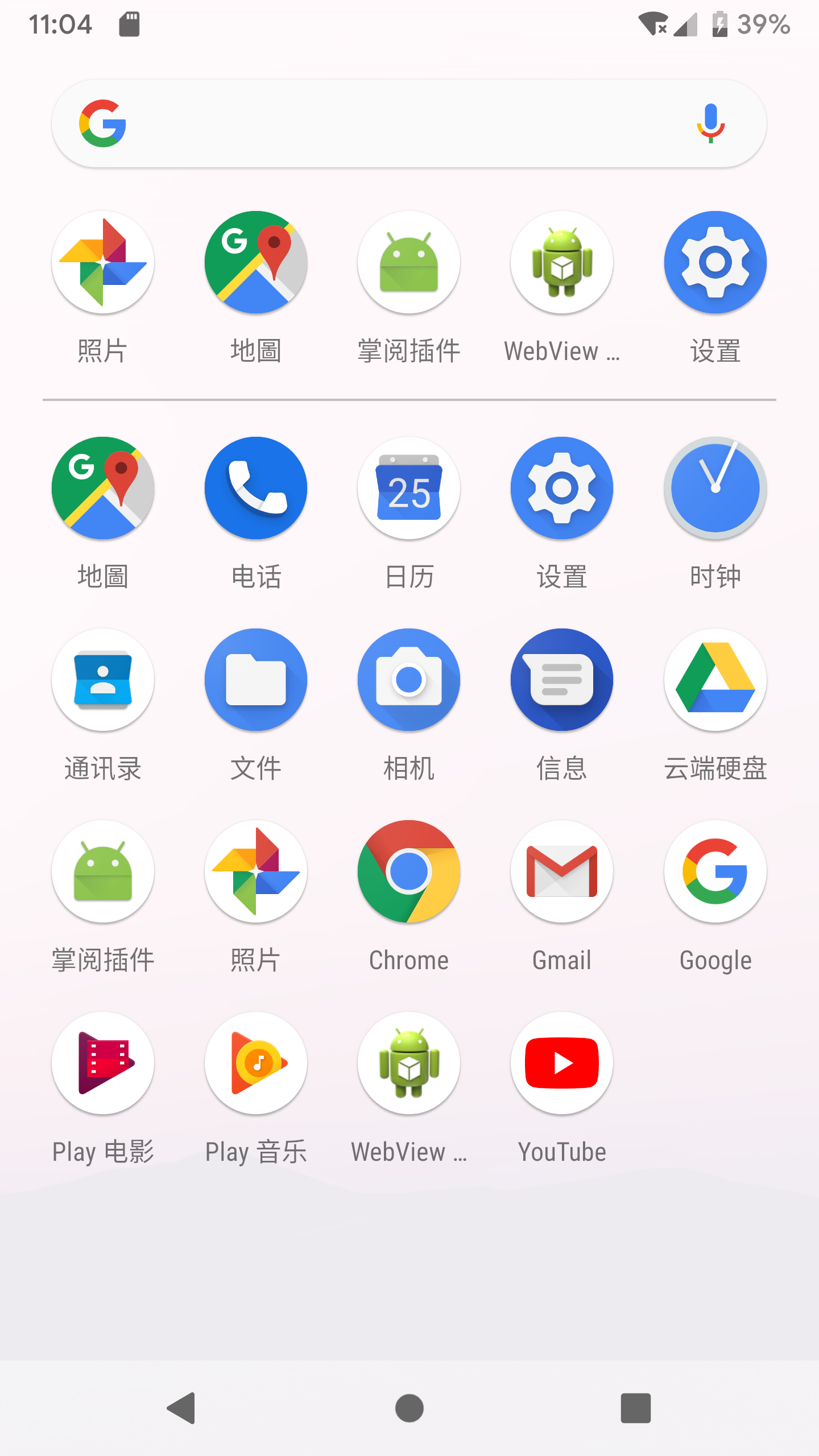 开启Android Q DarkMode | 开启Android Q深色模式 夜间模式_adb 深色模式-CSDN博客