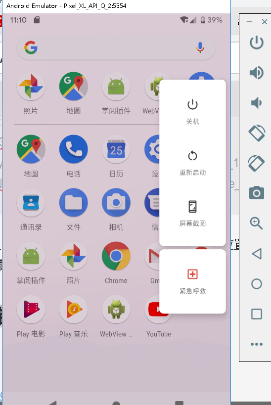 开启Android Q DarkMode | 开启Android Q深色模式 夜间模式_adb 深色模式-CSDN博客