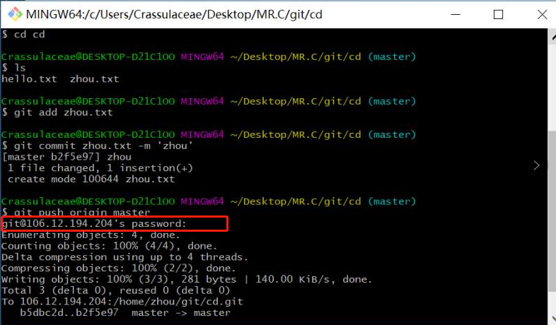 Linux搭建git私人仓库_linux 创建私人 git仓库-CSDN博客