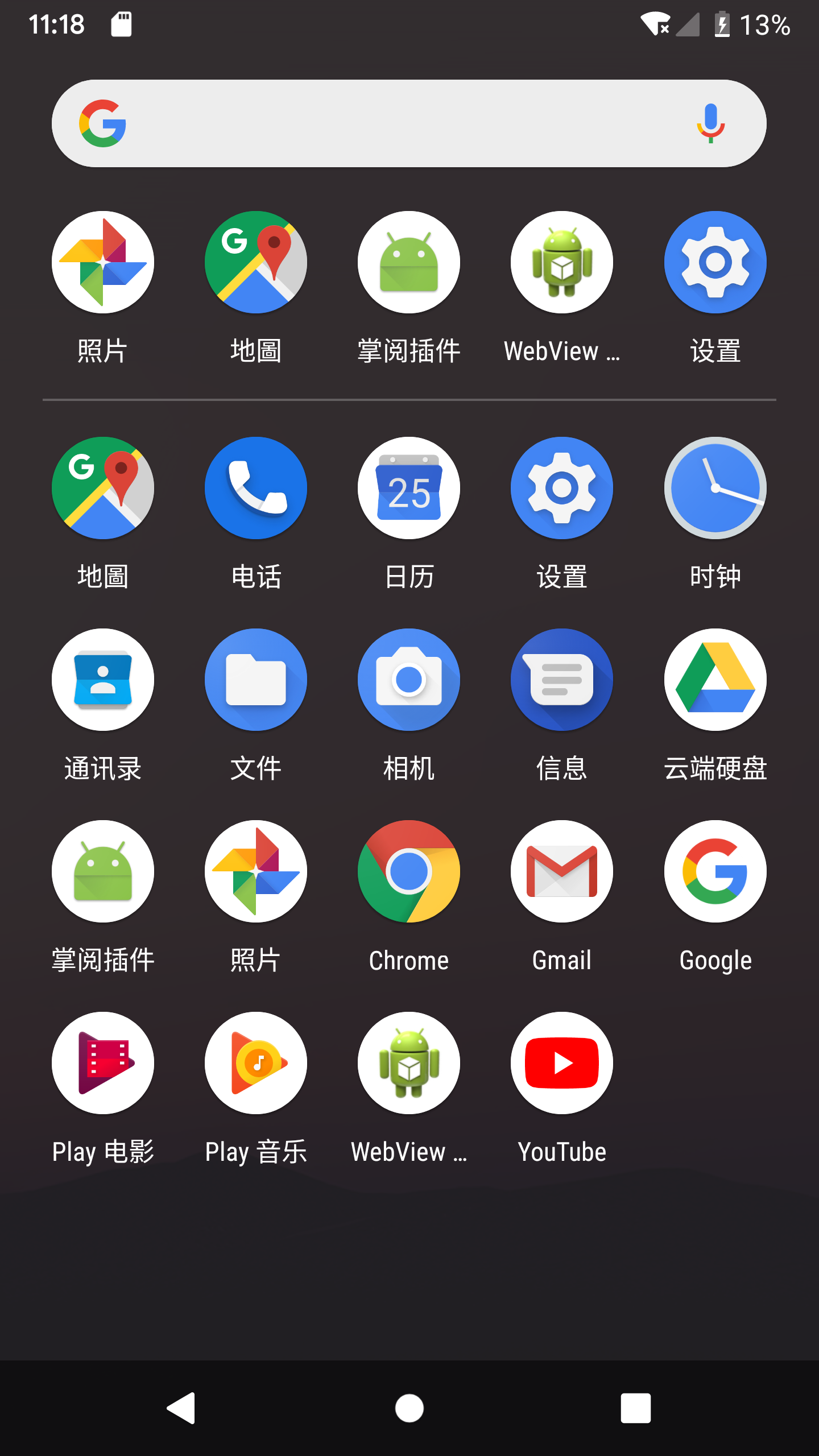 开启Android Q DarkMode | 开启Android Q深色模式 夜间模式_adb 深色模式-CSDN博客