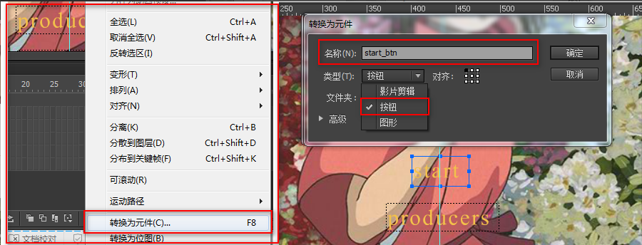 Adobe Animate CC 入门讲解_adobe animate video tutorials-CSDN博客