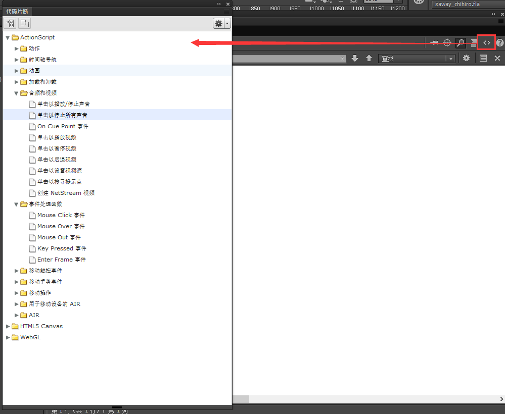 Adobe Animate CC 入门讲解_adobe animate video tutorials-CSDN博客