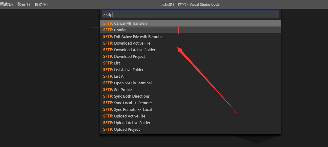 vscode安装sftp控制文件自动上传_vscode ssh上传文件-CSDN博客