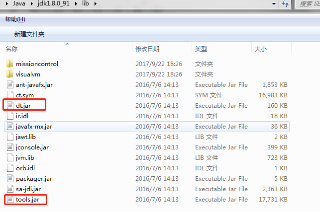 java从jar包中读取资源文件_java读取jar包里的文件-CSDN博客