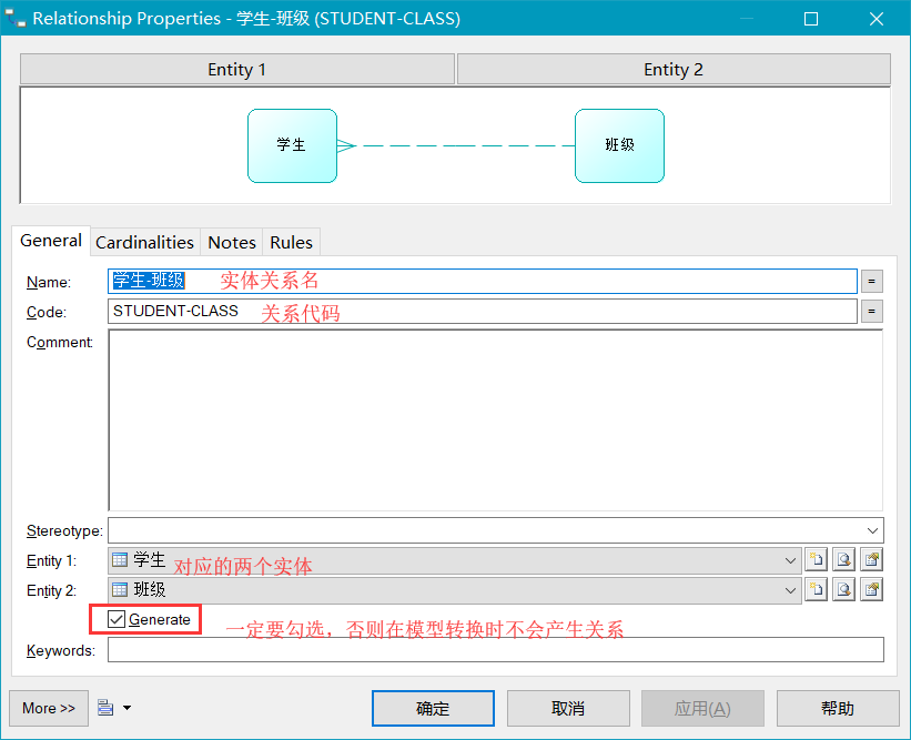 利用Power Design 进行数据库设计（超详细）_利用power design工具microsoft visio(或者其他相关软件)进行 ...