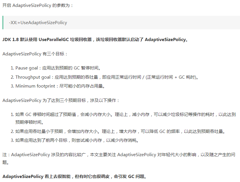 从jdk8到jdk12的java虚拟机垃圾回收垃圾收集相关论文和官方网站集锦jvm垃圾回收论文 Csdn博客 