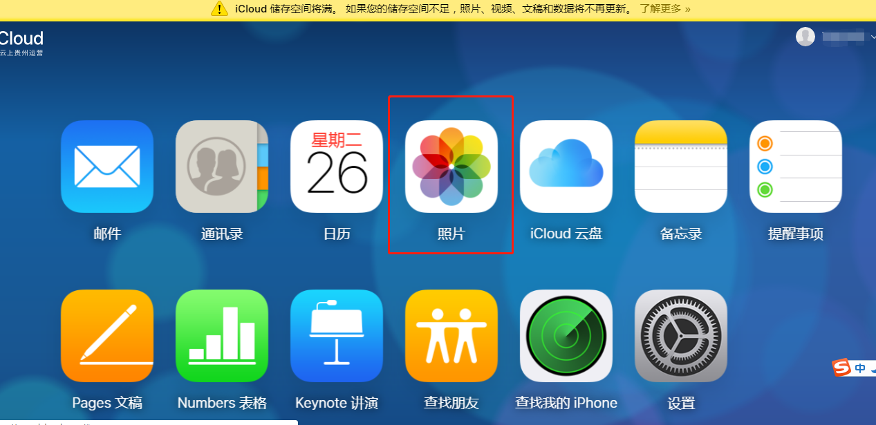 将iPhone照片导出、iCloud照片备份到电脑的方法_不支持icloud照片图库的缩略图导出,请先从-CSDN博客