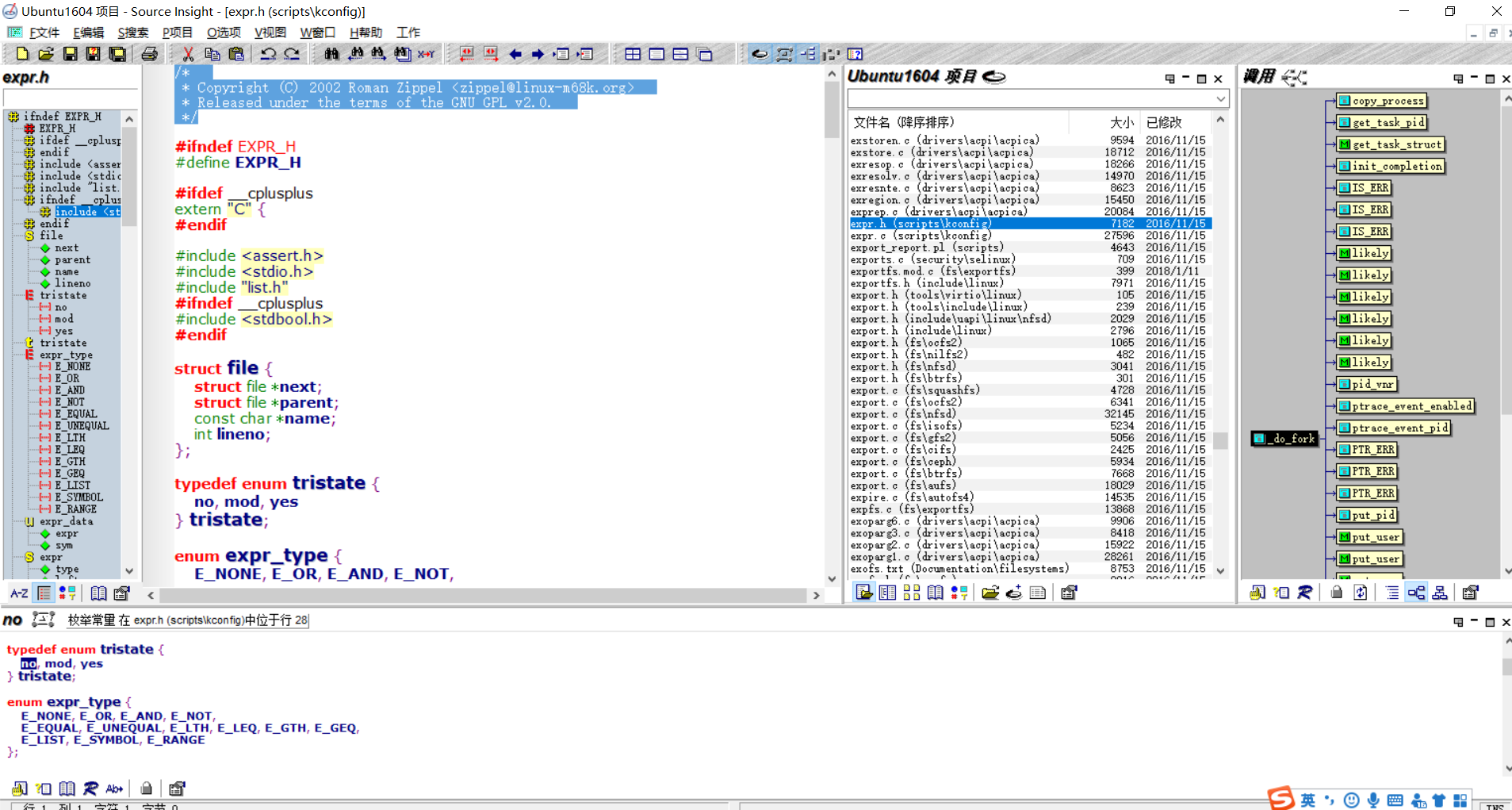 [已解决] source insight各版本的安装 以及 4.0版本无法打开3.0版本项目的问题_source insight4.0如何打开3.5版本的-CSDN博客