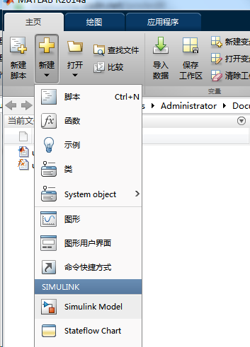 Simulink simulation time, step size, accuracy and solver settings - Programmer Sought