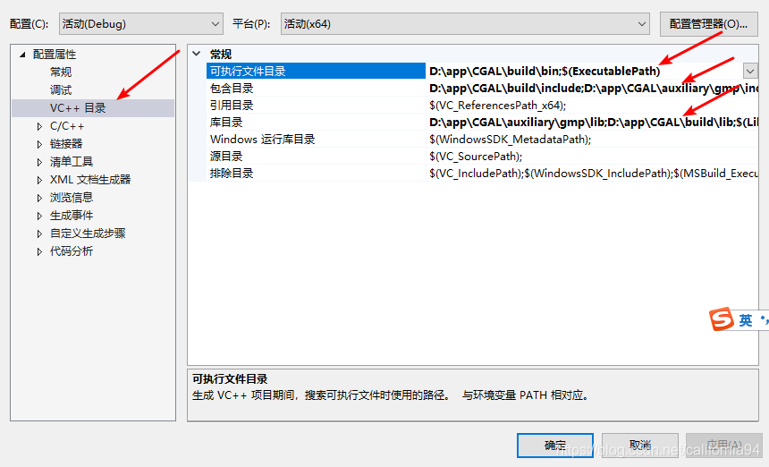 Cgal在vs中的配置vs如何引用cgal库 Csdn博客
