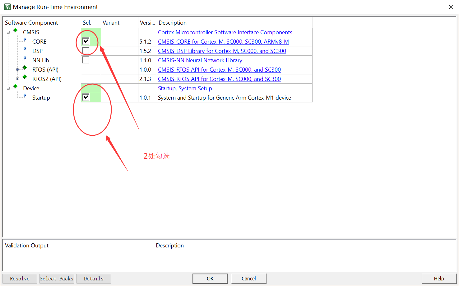 Debug_printf_Viewer 使用方法_debug printf viewer-CSDN博客