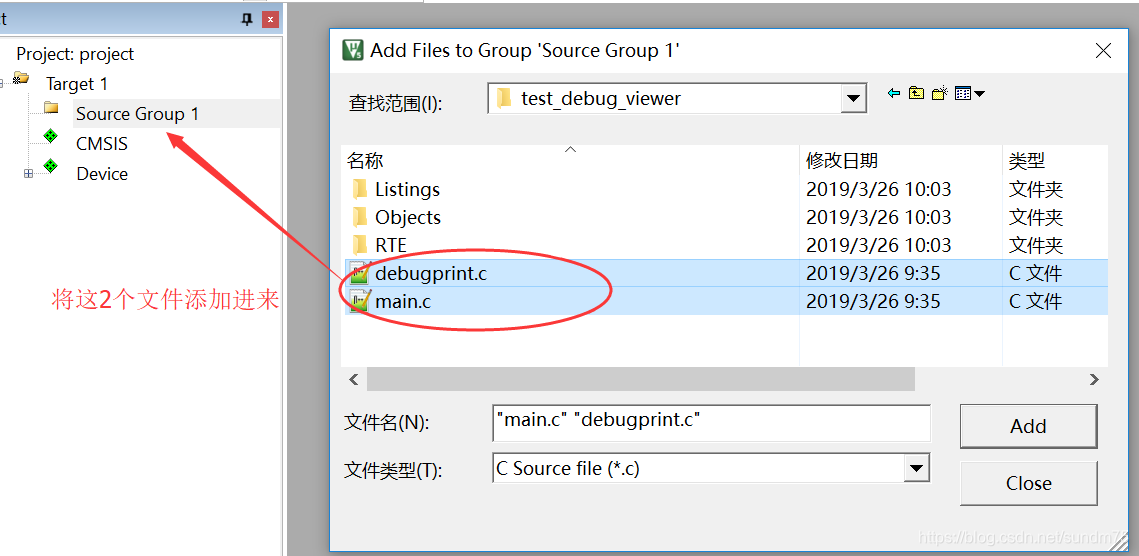 Debugprintfviewer 使用方法debug Printf Viewer Csdn博客