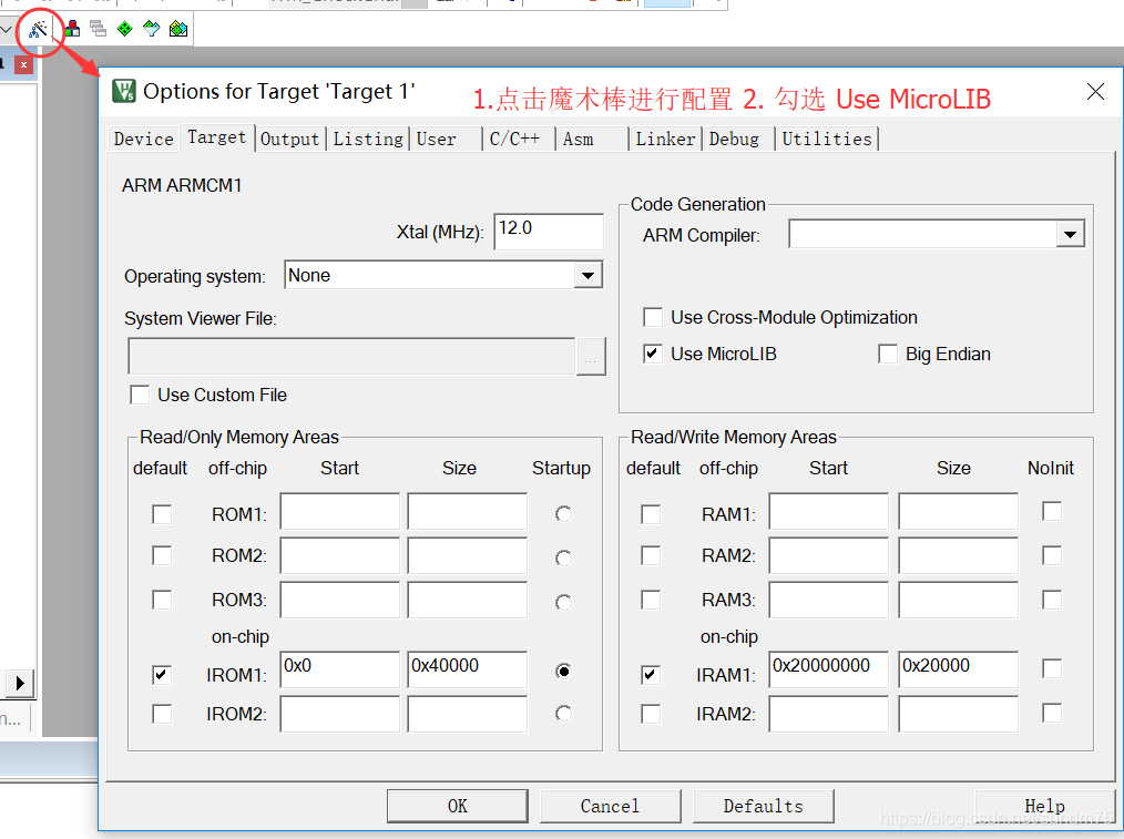 Debugprintfviewer 使用方法debug Printf Viewer Csdn博客