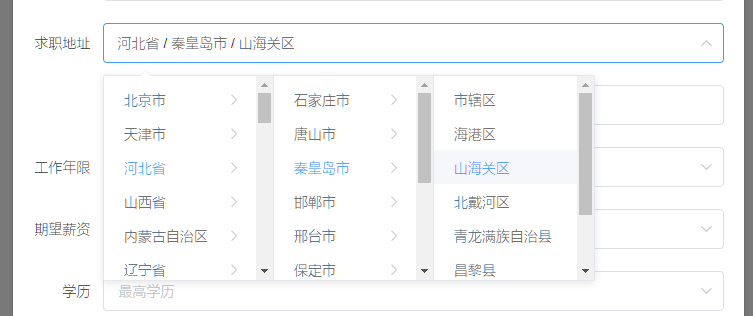 Vue引用自定义js文件 （常量抛出 地址三级联动为例） 语法篇export Let Address Value11label北京市的地址js文 Csdn博客 