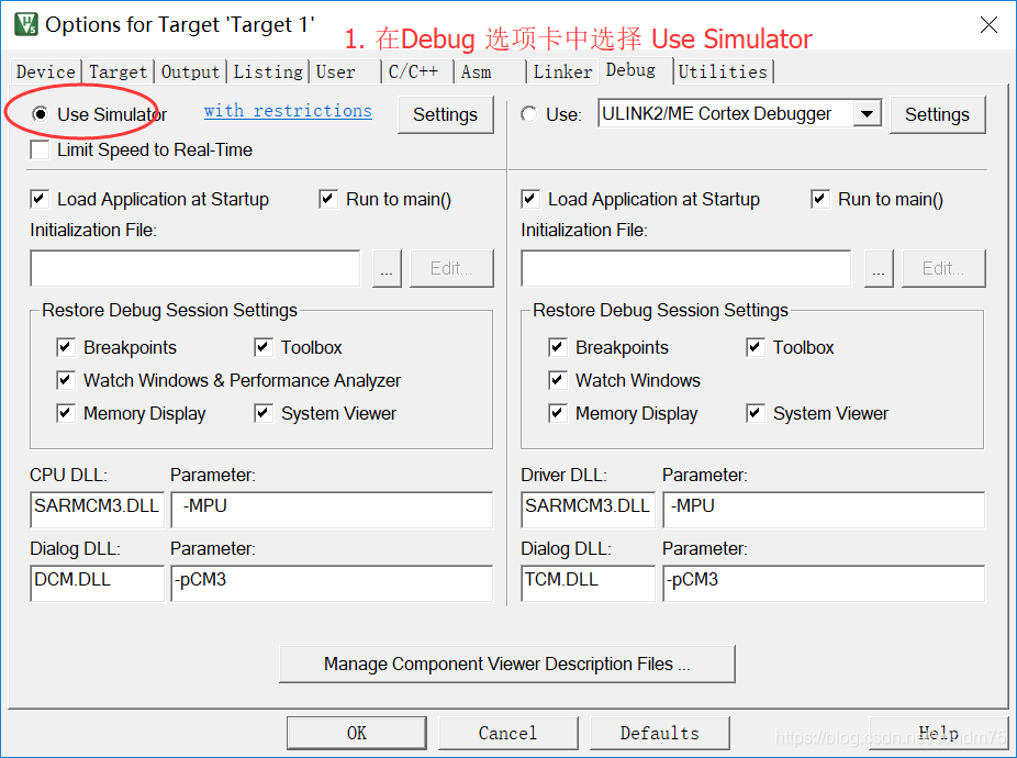 Debugprintfviewer 使用方法debug Printf Viewer Csdn博客
