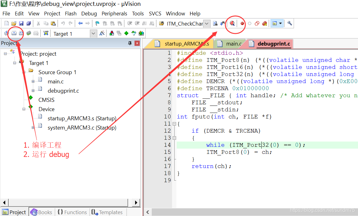 Debugprintfviewer 使用方法debug Printf Viewer Csdn博客