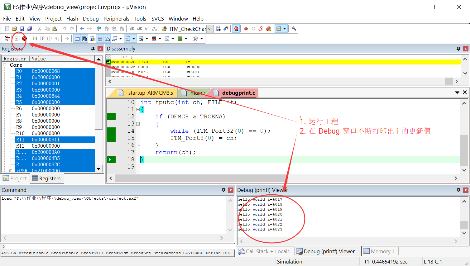 Debug_printf_Viewer 使用方法_debug printf viewer-CSDN博客