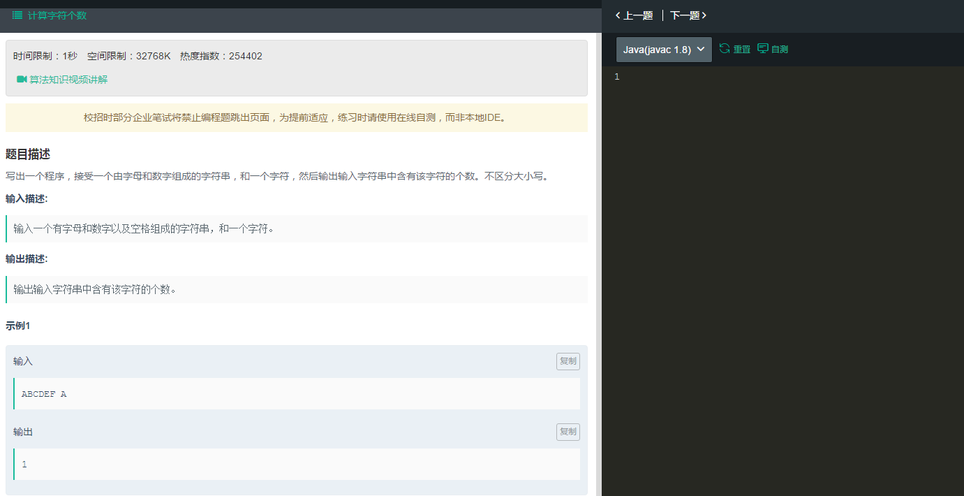 《scanner的hasnext、hasnextint用法》scannerhasnextint Csdn博客 