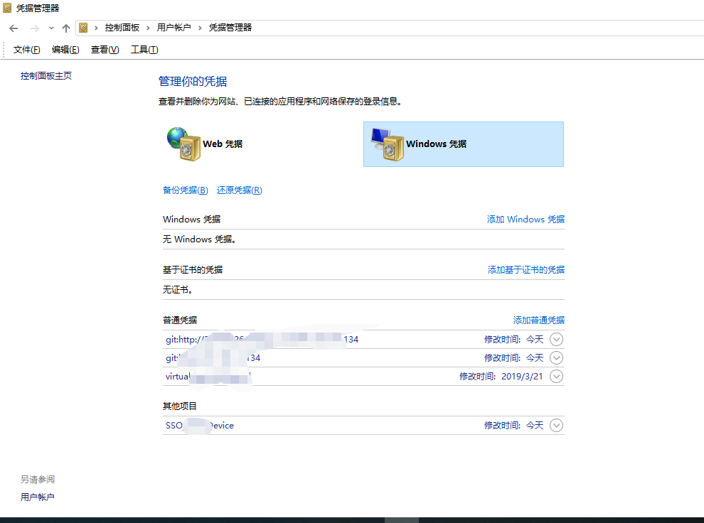 拉取git仓库代码 IDEA报错： Clone failed: Authentication failed for 'http://10.xx.XXXXXXXXXXXXXXXXX'_费城之鹰的 ...