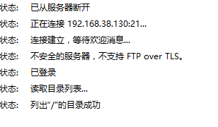 ftp 登陆后读取目录列表失败_425 failed to establish connection-CSDN博客