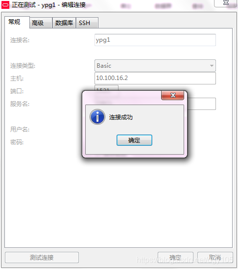 Oracle数据库报错:oracle Net Admin Error Csdn博客