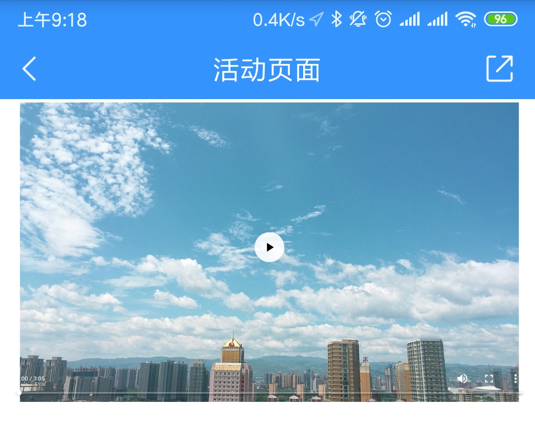 Bitmap.getWidth() on a null object reference at webview.getDefaultVideoPoster_bitmap.getwidth ...
