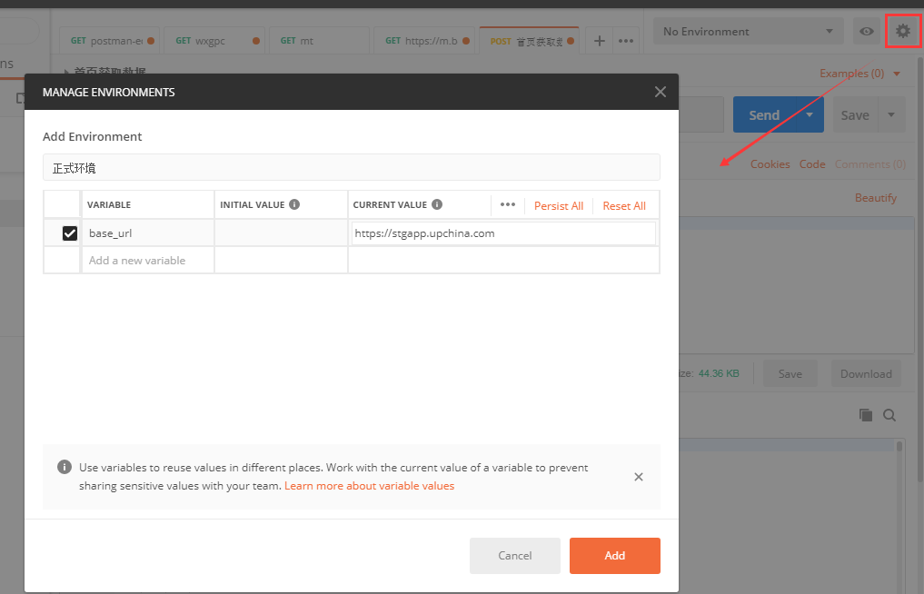 Postman 的使用_postman head 首字母变成了大写-CSDN博客