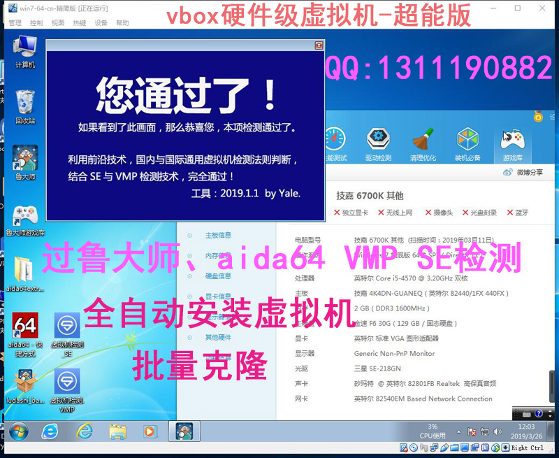 可以SE,vmp过强壳检测的硬件级虚拟机--virtualbox/vbox超能版 去虚拟化_virtualbox去虚拟化成品-CSDN博客