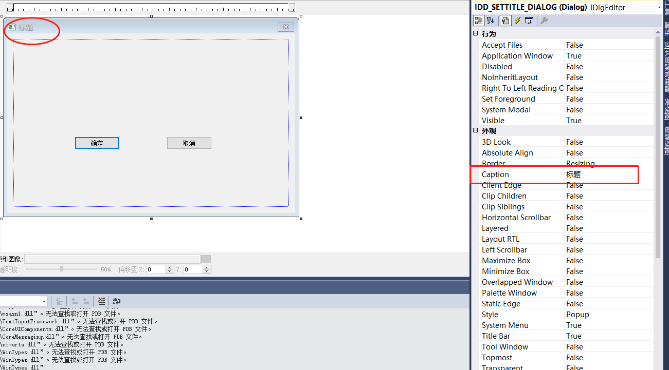 MFC实例：[2]获取和设置对话框标题_c++ mfc 设置对话框名-CSDN博客