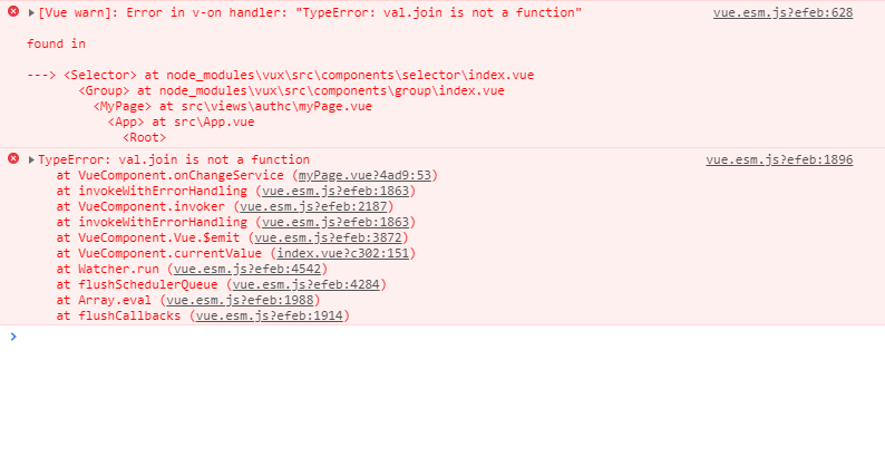 Error In V On Handler Typeerror Valjoin Is Not A Function Csdn博客 