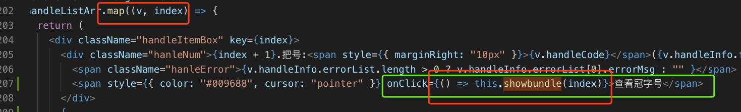 react 循环超过了最大深度_maximum update depth exceeded. this can happen whe-CSDN博客
