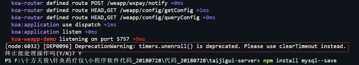 Nodejs关于dep0096的问题处理 Deprecationwarning Timers Unenroll Is Deprecate Csdn博客