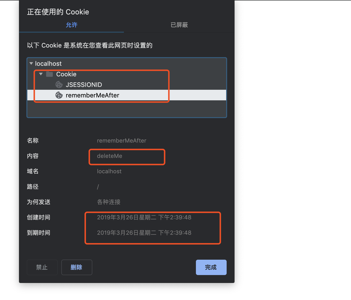 shiro使用(简单记住我/下次自动登录流程)附:cookie内容为deleteme的最终解决方法_shiro deleteme cookie ...