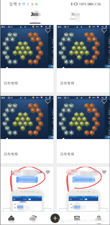 Recyclerview瀑布流上下滑动的时候item位置错乱,闪烁,item间距错乱问题解决方法recyclerview 瀑布流图片错位问题