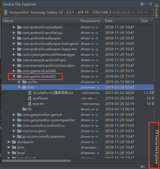 AndroidStudio-3.2.1（十二）4种文件读写方式_android studio 文件读写-CSDN博客