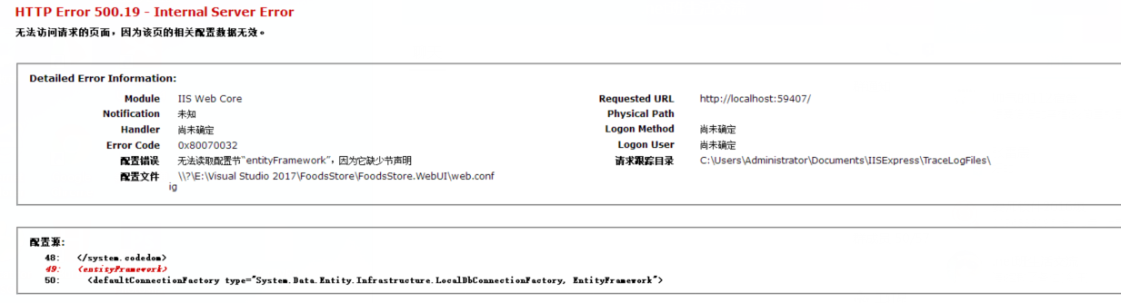 未找到具有固定名称“System.Data.SqlClient”的 ADO.NET 提供程序的实体框架提供程序。请确保在应用程序配置文件的“entityFramework”节中注册了该提供程序 ...