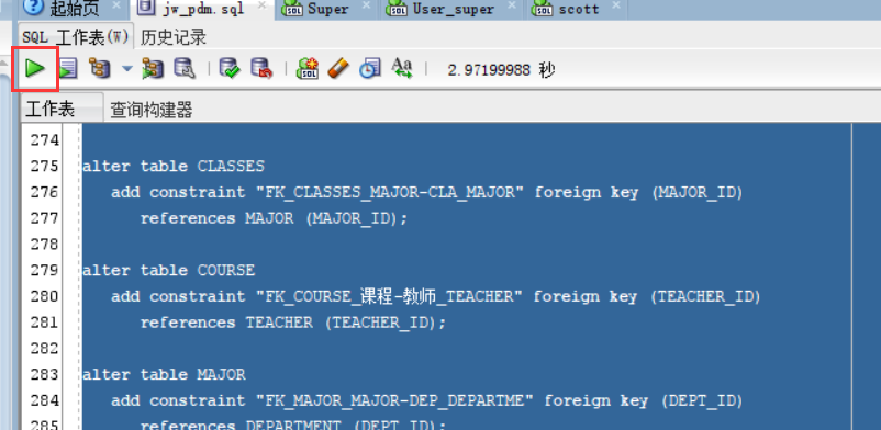 利用Power Design 进行数据库设计（超详细）_利用power design工具microsoft visio(或者其他相关软件)进行 ...