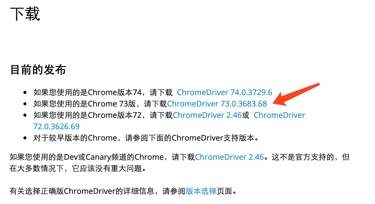 Python Selenium 模拟ip 代理ip地址访问selenium伪造ip Csdn博客 