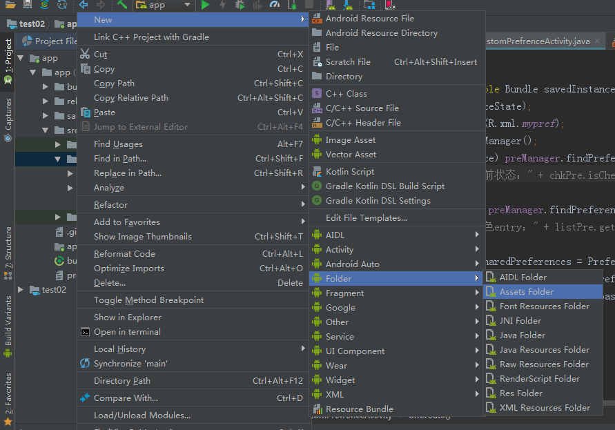 AndroidStudio-3.2.1（十二）4种文件读写方式_android studio 文件读写-CSDN博客