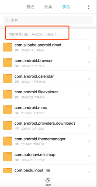 monkey常用命令和怎么杀死monkey进程-CSDN博客