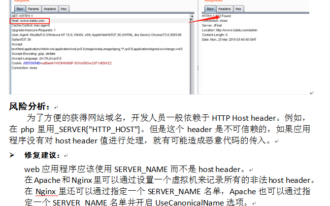 目标url存在sql注入漏洞jfinal31框架漏洞 Csdn博客 6736